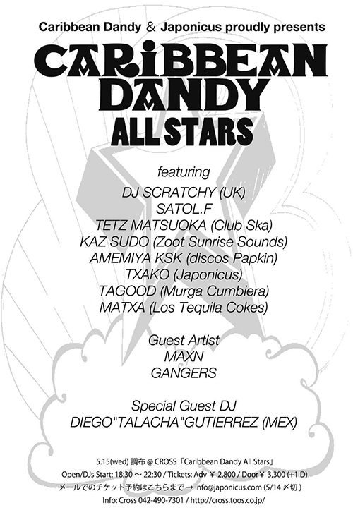 CARIBBEAN DANDY ALL STARS
